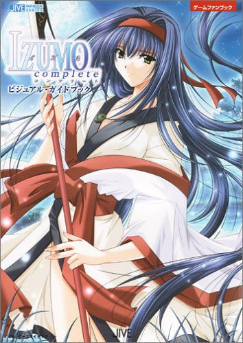 Izumo Complete Visual Guide Book / Windows - Solaris Japan