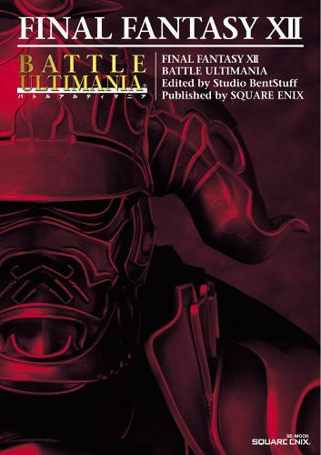 Final Fantasy Xii Battle Ultimania - Solaris Japan