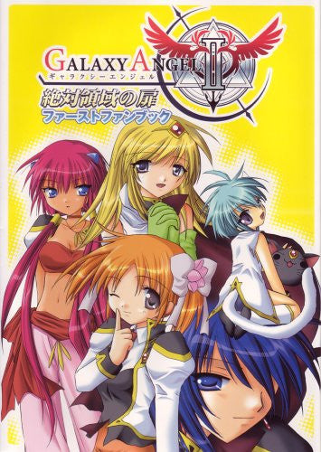 Galaxy Angel 2 Zettai Ryouiki No Tobira First Fan Book - Solaris Japan