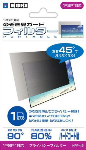 Peep Guard Filter Portable - Solaris Japan