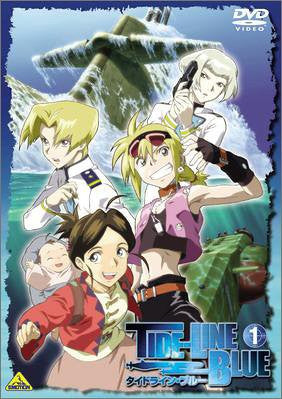 Tide Line Blue 1 - Solaris Japan