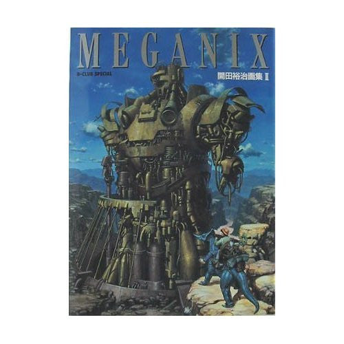 Kidou Keisatsu Patlabor Meganix Yuji Kaida Illustration Collection Ii ...