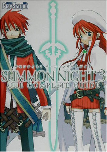 Summon Night 3 The Complete Guide Book / Ps2 - Solaris Japan