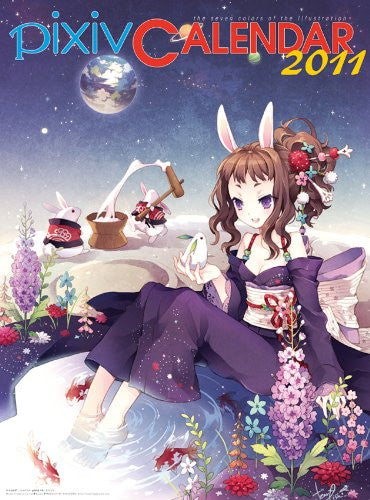 Wall Calendar - Pixiv Calendar - 2011 (Etoile, Hagoromo)[Magazine ...