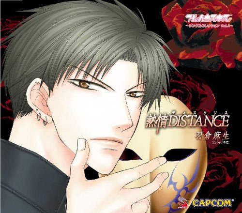 Full House Kiss Single Collection Vol.4 - Solaris Japan