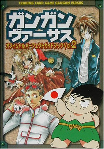 Gan Gan Versus Official Perfect Guide Book (Vol.2) Trading Card Game ...
