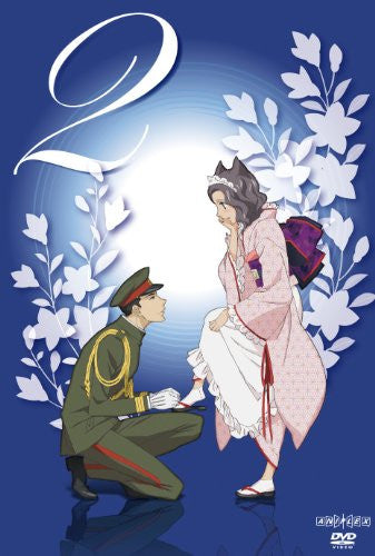 Otomeyokai Zakuro Vol.2 - Solaris Japan