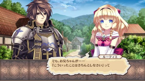 Agarest Senki Zero - Solaris Japan