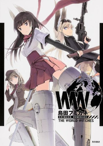 Strike Witches Shimada Fumikane The World Witches - Solaris Japan