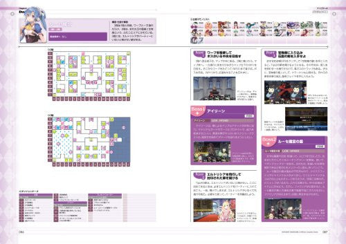 Dungeon Travelers 2 Official Complete Guide Book / Psp - Solaris Japan