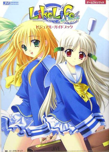 Like Life An Hour Visual Guide Book - Solaris Japan