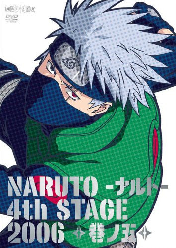Naruto 4th Stage Vol.5 - Solaris Japan