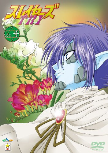 Slayers Try Vol.4 - Solaris Japan