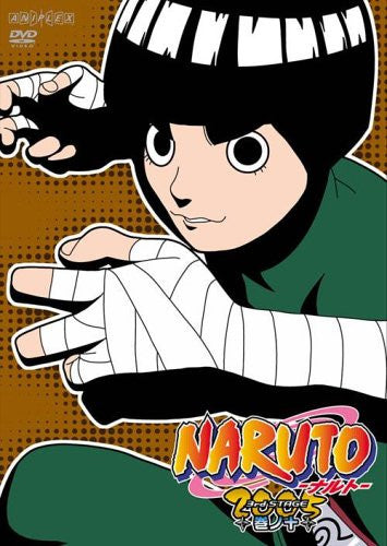 Naruto 3rd Stage Vol.10 - Solaris Japan