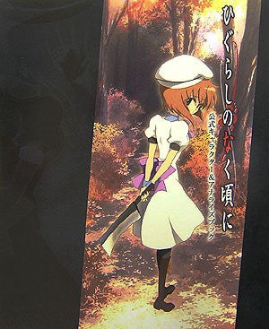 Higurashi When They Cry Official Character & Analytics Illustration Ar ...