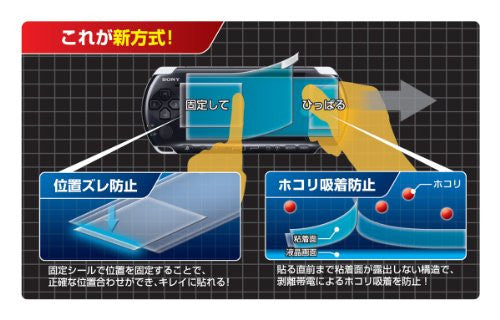 New Liquid Crystal Filter for PSP - Solaris Japan