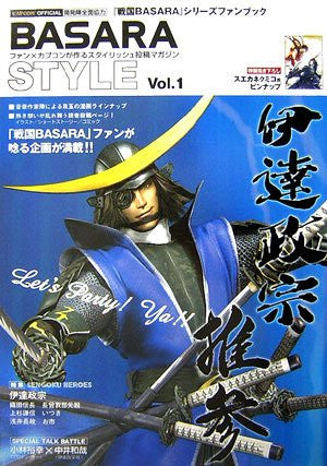 Basara Style Vol.1 - Solaris Japan