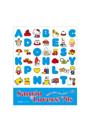 Sanrio Lovers '70s Character Book - Solaris Japan
