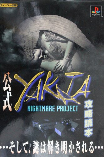 Official Nightmare Project Yakata Strategy Guide Book / Ps - Solaris Japan