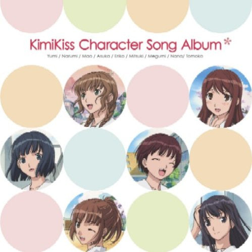 KimiKiss Character Song Album* - Solaris Japan