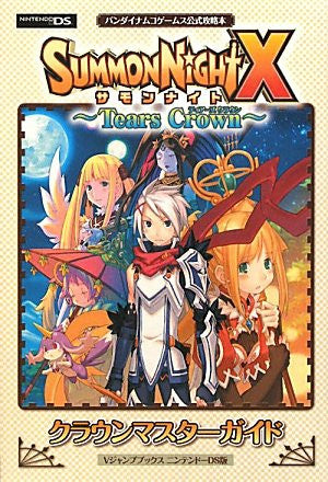 Summon Night X Tears Crown Crown Master Guide Official Ook (V Jump Boo ...