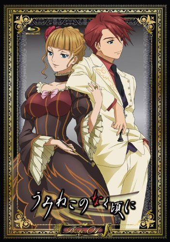 Umineko No Naku Koro Ni Collector's Edition Note.01 [Limited Edition ...