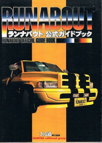 Runabout Official Guide Book / Ps - Solaris Japan