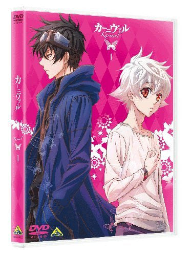 Karneval / Carnival Vol.1 - Solaris Japan