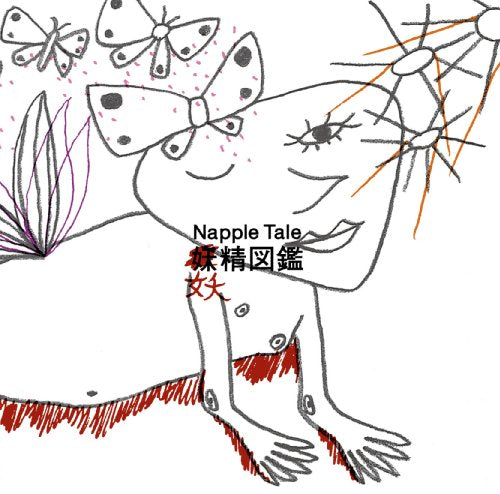 Napple Tale Vol. 1: Illustrated Guide to the Fairies - Solaris Japan