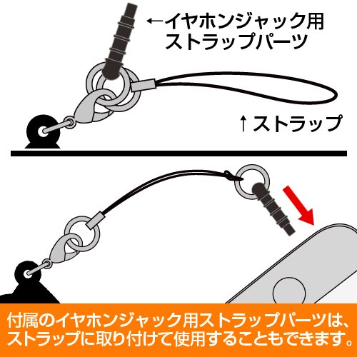 Gintama - Shiroyasha -Pakuyasa - Acrylic Tsumamare Strap - Solaris Japan
