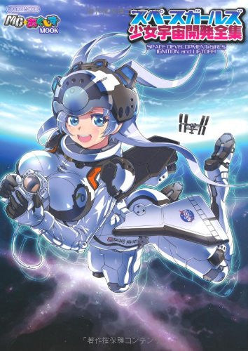 Space Development Girls Ignition And Liftoff - Solaris Japan
