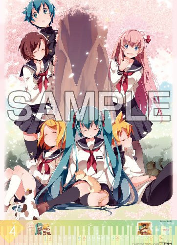Vocaloid - Hatsune Miku - Wall Calendar - 2014 (Try-X)[Magazine ...