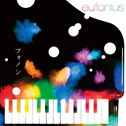phonon / eufonius - Solaris Japan