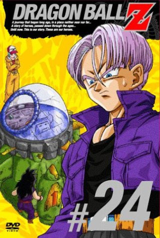 Dragon Ball Z Vol.24 - Solaris Japan