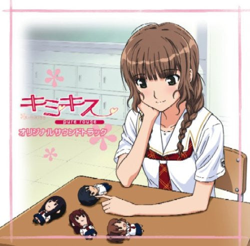 kimikiss pure rouge Original Soundtrack - Solaris Japan
