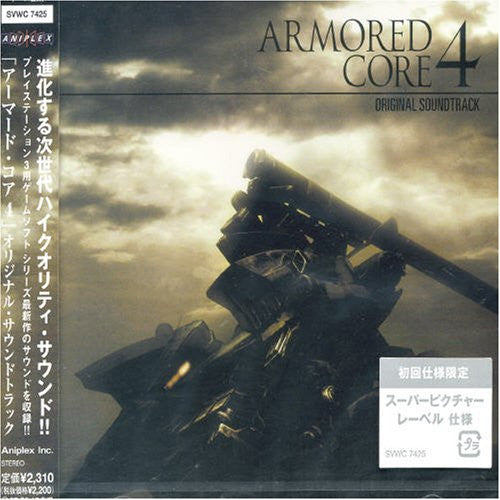 Armored Core 4 Original Soundtrack - Solaris Japan