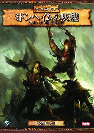 Ashes Of Middenheim Rpg Scenario - Solaris Japan