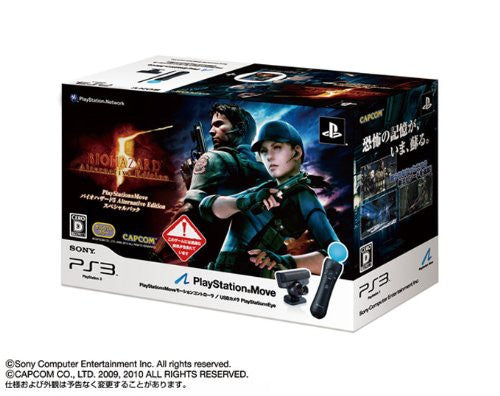 PlayStation Move Biohazard 5 Alternative Edition Special Pack - Solaris ...