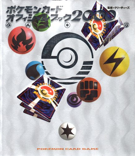 Pokemon Card Official Book - Solaris Japan
