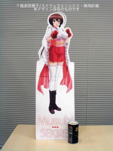 Sekirei Visual Collection - Solaris Japan