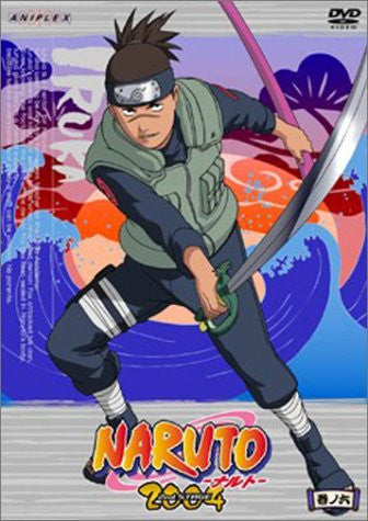 Naruto 2nd Stage Vol.6 - Solaris Japan