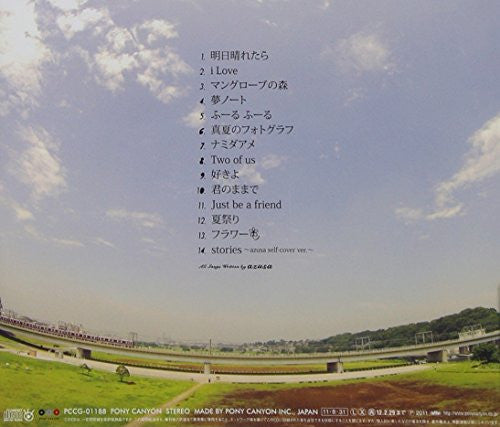 azusa / azusa - Solaris Japan