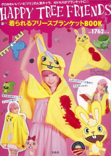 Happy Tree Friends Fleece Blanket Book W/Extra - Solaris Japan