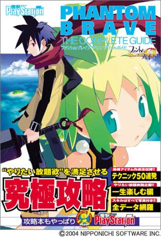 Phantom Brave The Complete Guide Book / Ps2 - Solaris Japan