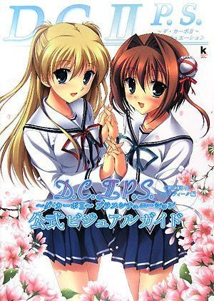 D.C.Ii P.S. Da Capo 2 Official Visual Guide - Solaris Japan