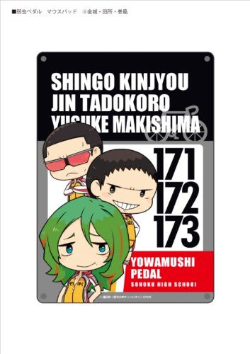 Yowamushi Pedal - Kinjou Shingo - Tadokoro Jin - Makishima Yuusuke - M ...