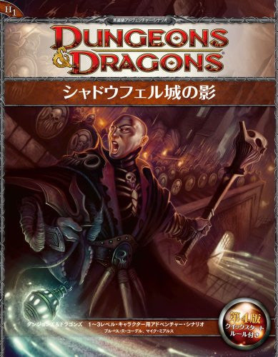 The Shadow Of The Shadowfell Castle Game Book / Rpg - Solaris Japan