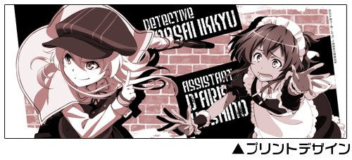 Ryuugajou Nanana no Maizoukin - Hoshino Daruku - Ikkyu Tensai - Mug (C ...