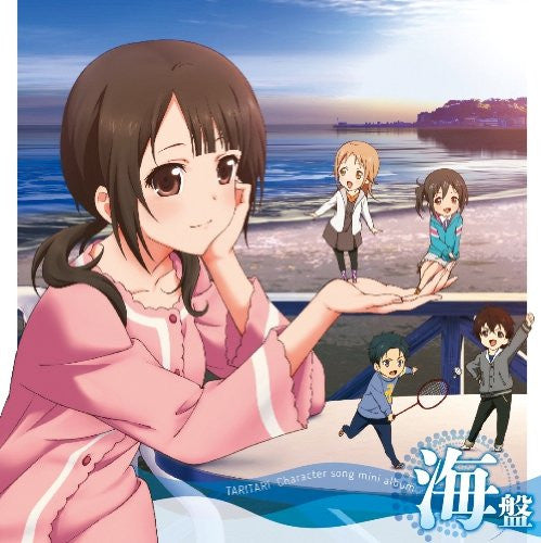 TARITARI Character song mini album Umi - Solaris Japan