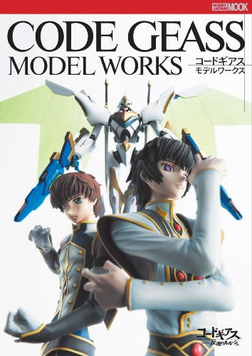 Code Geass Model Works Analytics Illustration Art Book - Solaris Japan